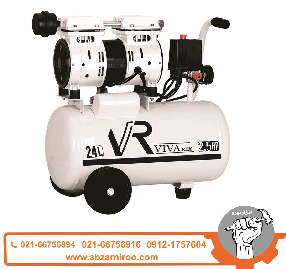 کمپرسور 24 لیتر سایلنت هوا ویوارکس مدل VR2425-ACS | ابزار نیرو