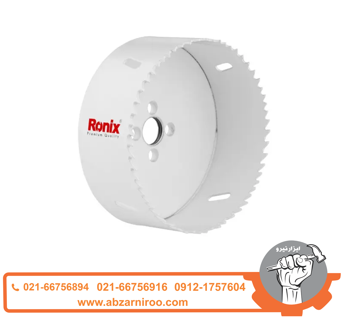 مته گردبر بایمتال 102 میلی متری رونیکس مدل RH-5239 | ابزار نیرو